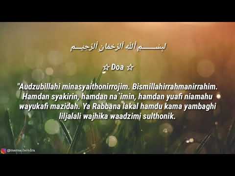 DO'A SELAMAT HAMDAN SYAKIRIN | DO'A SETELAH SHALAT FARDHU - YouTube