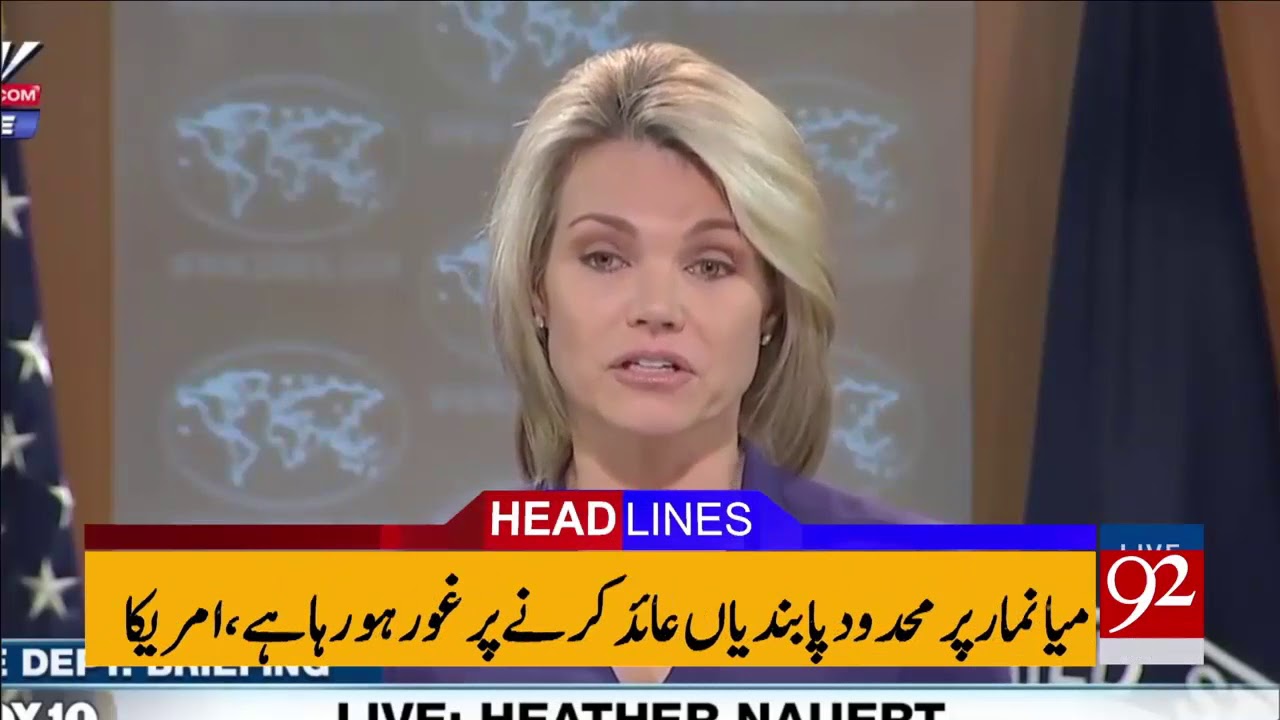 92 News HD Plus Headlines 08:00 AM- 24 October 2017 - 92NewsHDPlus ...