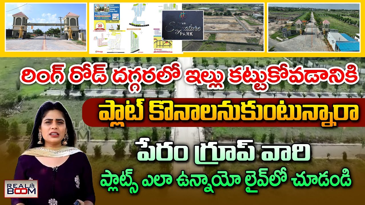 Peram Group Plots For Sale Near Dundigal | Open Plots | Independent ...