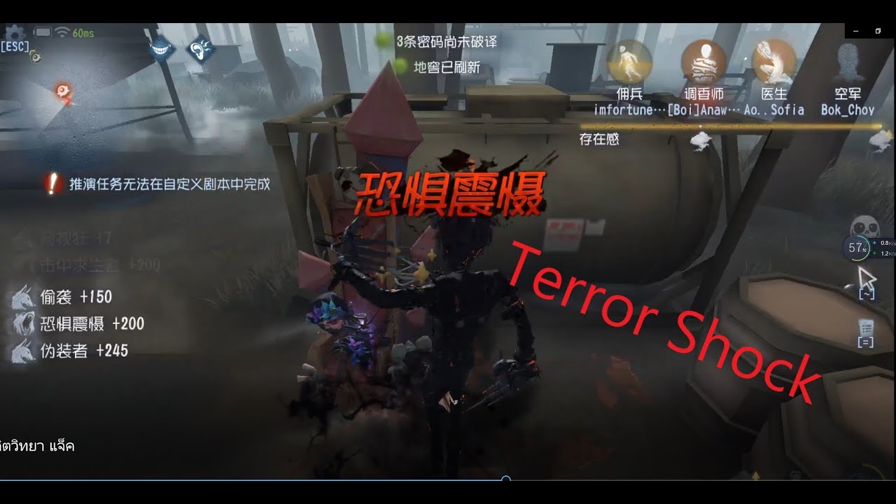 Identity V PC — Wonderful Terror shocks that surprised the survivors ...