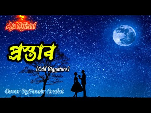 Prostab -[প্রস্তাব]- Odd Signature]-Cover Song@OddSignature #bangla # ...