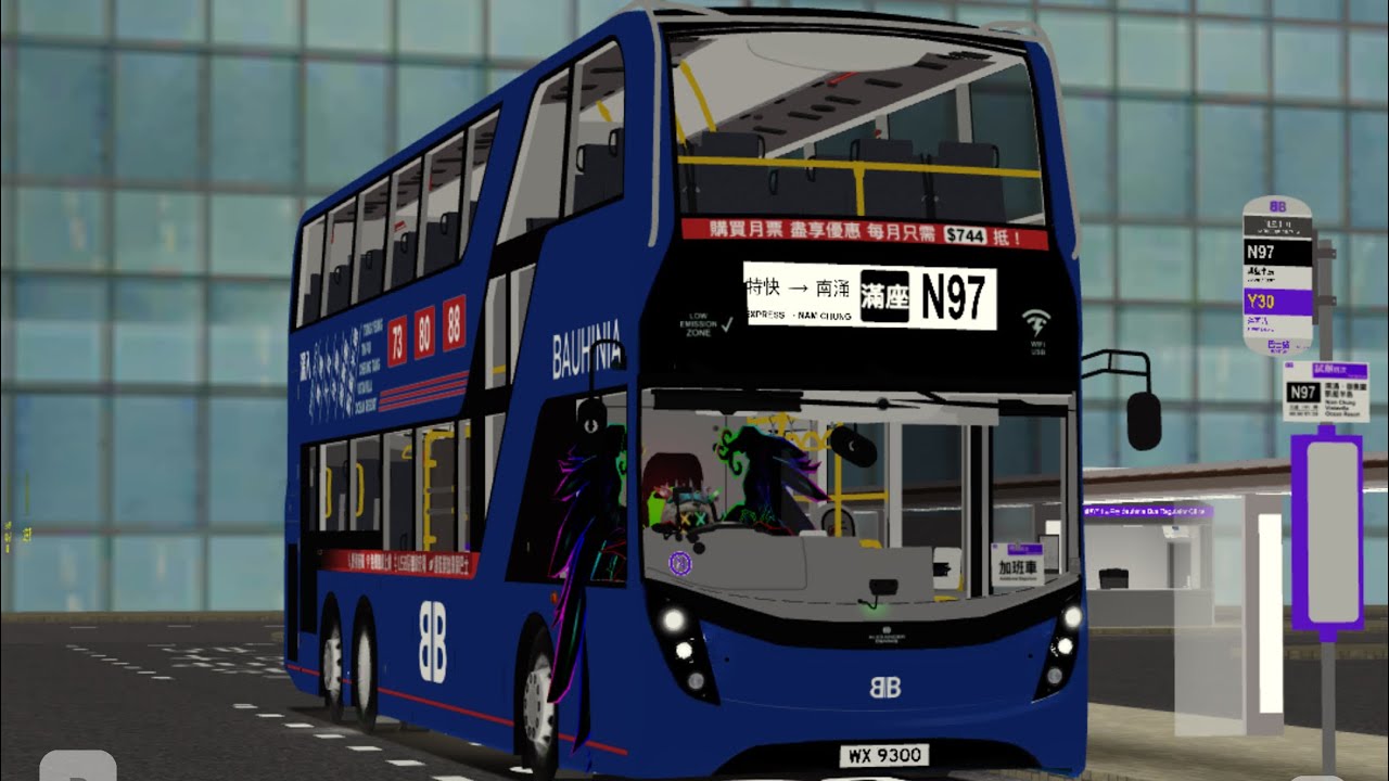 Roblox Derry District Bus WX9300@N97 (反白&加班車&滿座) - YouTube