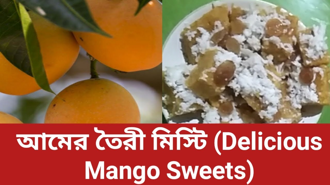 Mango Sweets । আমের তৈরি সুস্বাদু মিষ্টি । Delicious Mango Sweets - YouTube