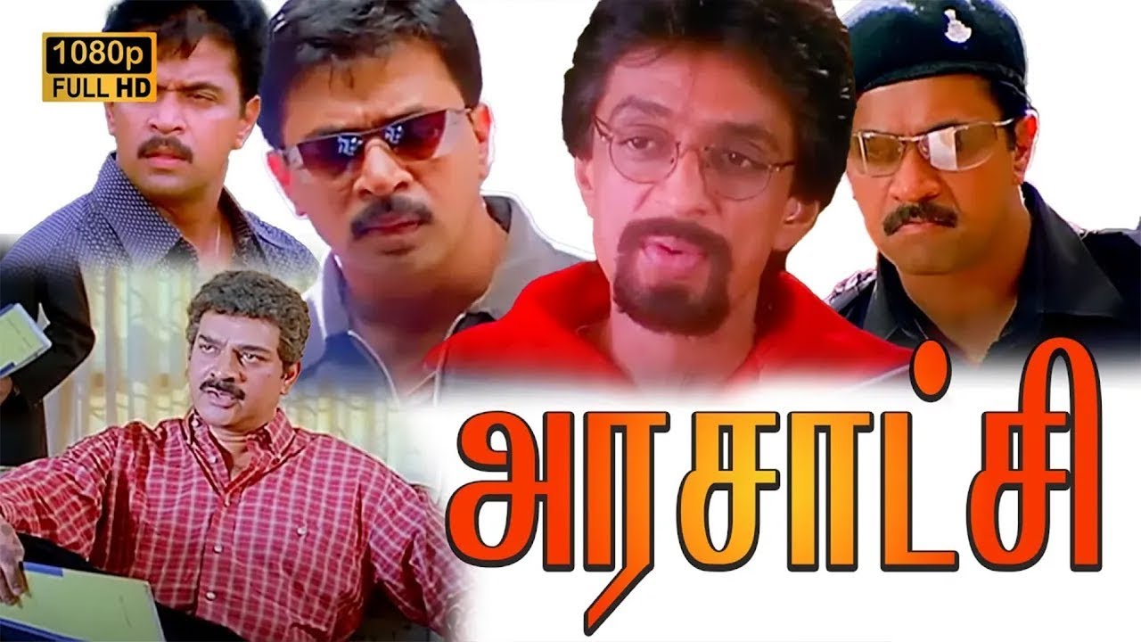 Arasatchi Movie Super Scenes | Arjun | Sarja | Lara Dutta | Raghuvaran ...