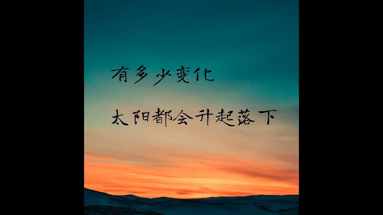 人世间 雷佳(电视剧《人世间》主题曲) Youtube