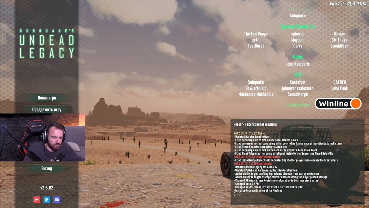 Dread 19.08.2022 | 7 Days to Die: Subquake's Undead Legacy - YouTube