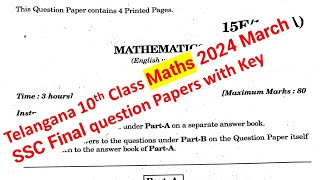 10th Class Sa1 Maths 2023 2024 Exam Question Paper Ssc Mathematics With ...