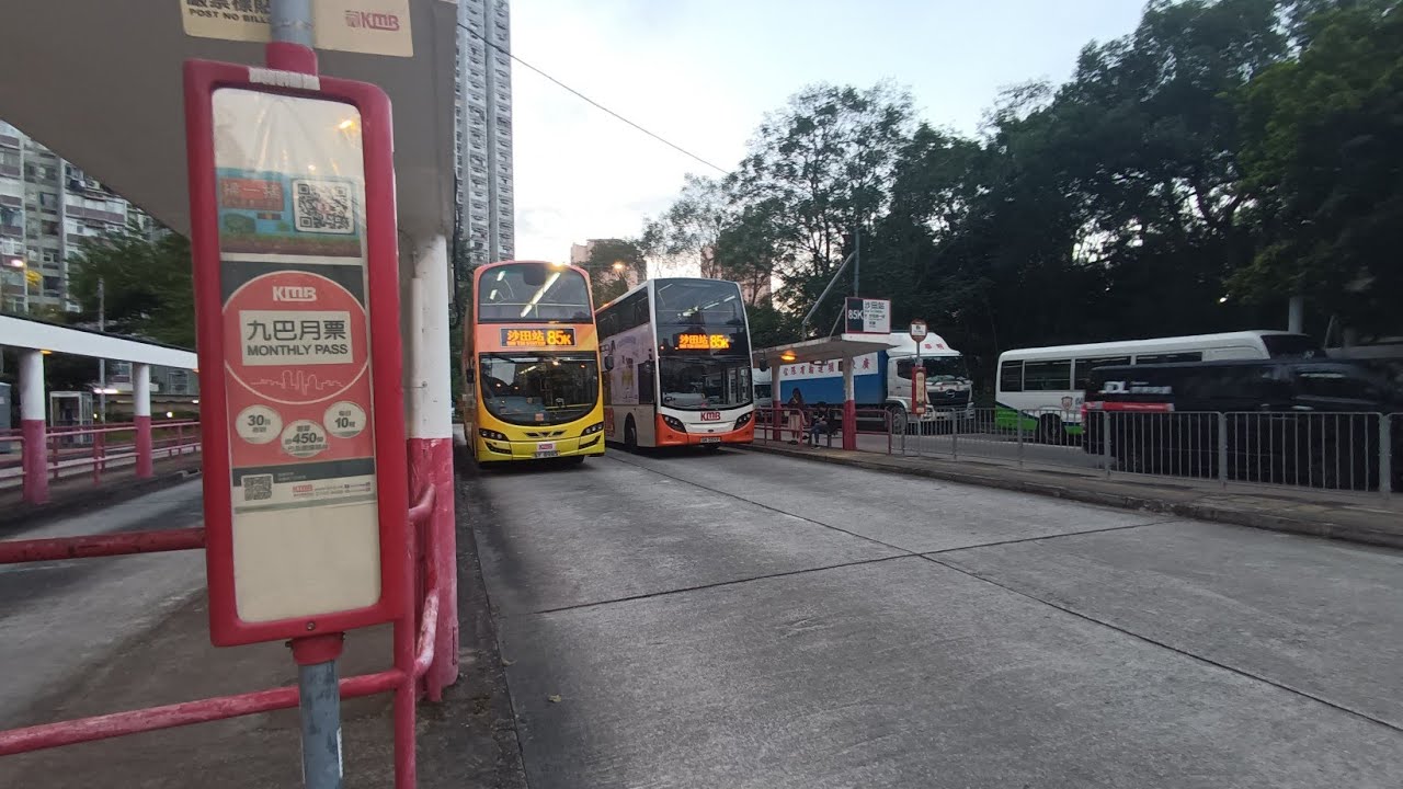 Hong Kong Bus KMB 九龍巴士 AVBWU347 @ 85K Volvo B9TL 恆安-沙田站 - YouTube