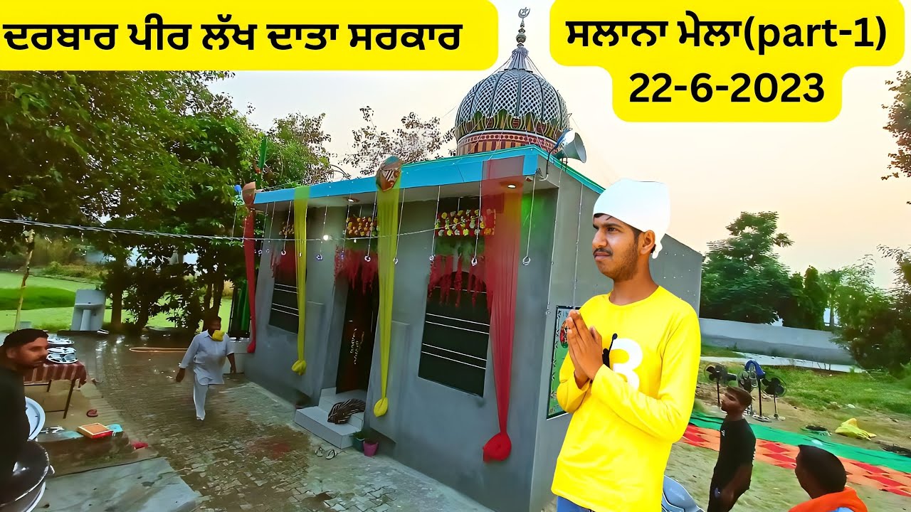 sachi sarkar lakh data peer | mela (Part-1 ) 22-6-2023 | Phambian | Manjit Blogger - YouTube