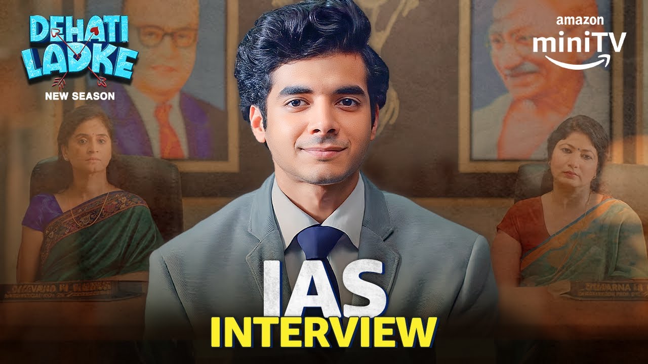 Dehati Ladke Rajat IAS Interview Scene ft. Shine Pandey | Dehati Ladke ...