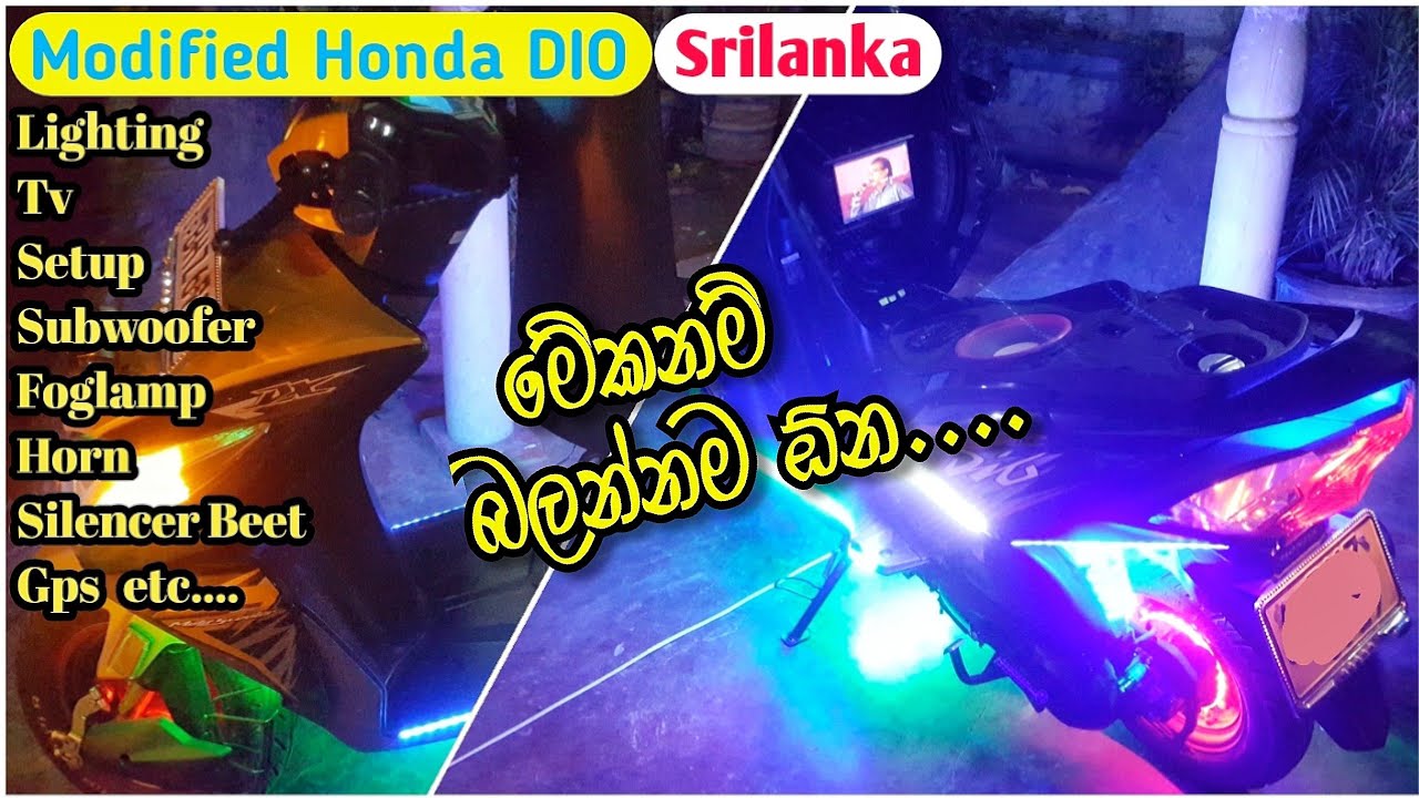 Full Modified Dio Scooter | Dio Sound Setup | Dio Light System 2021 ...