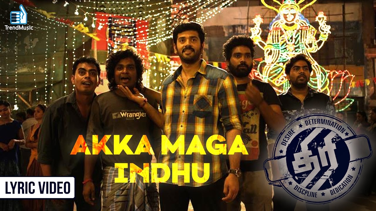 Thiri - Akka Maga Indhu | Ashwin, Swathi Reddy, Karunakaran | Ajesh ...