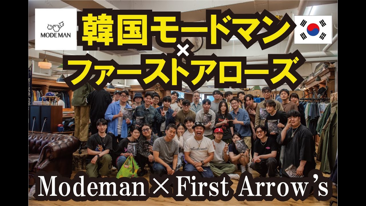 Vol.154 】2024年韓国でも爆売れ!! 今シルバーアクセサリーが激アツなんです!! Modeman×First Arrow's ...