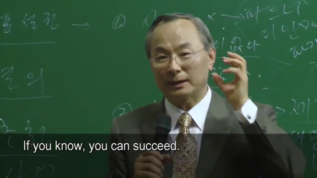 Atomy 8 Steps to Success by CEO Park Han Gil [English Subtitles] 애터미 ...