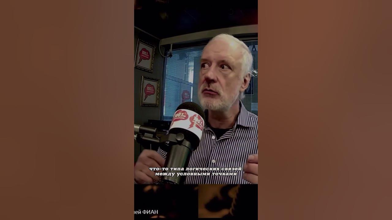 Алексей Семихатов. Петлевая квантовая гравитация. Еще одна безумная ...