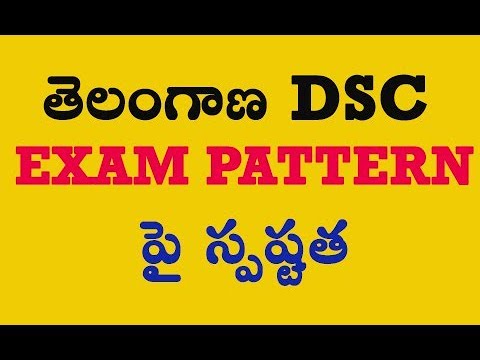 TS DSC SGT TET and DSC Exam Pattern 2017 by Manavidya - YouTube
