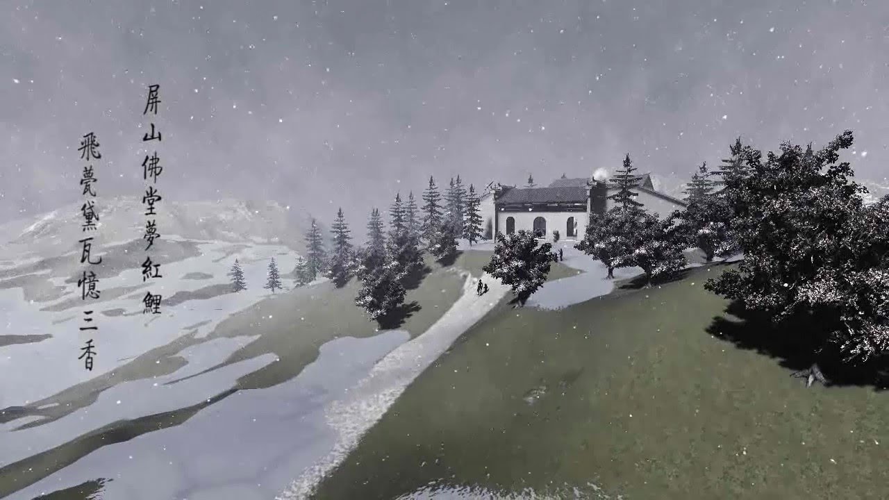 3D Animation _ Chinese Traditional Temple - YouTube