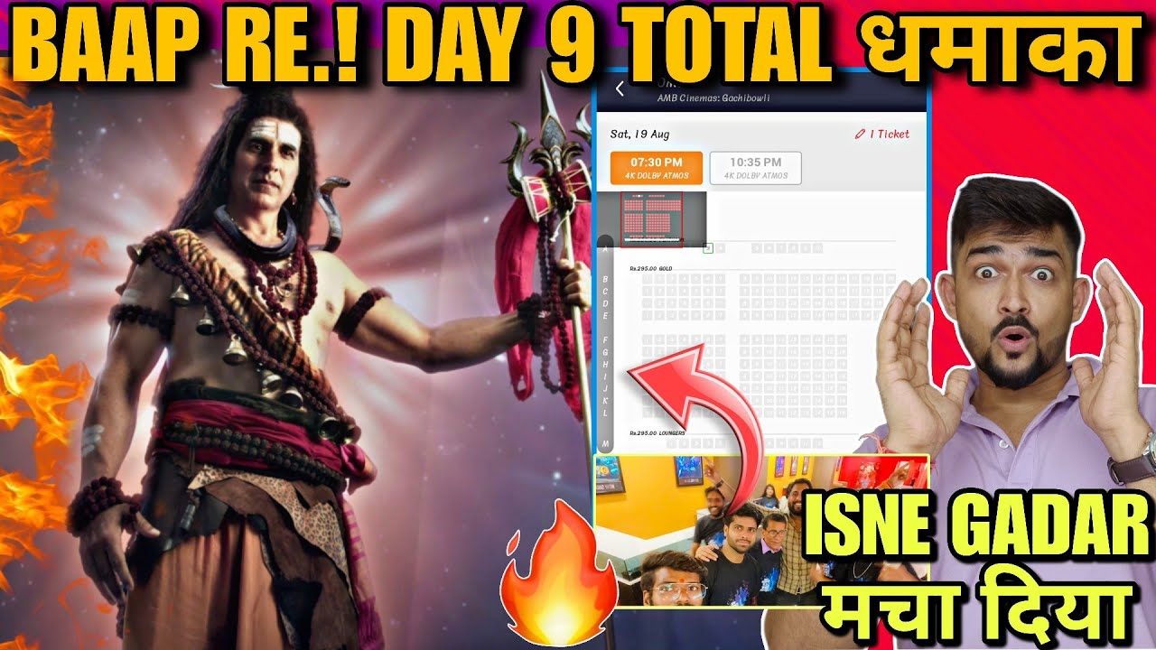 OMG 2 SUPERB Day 9 Box Office Collection 🔥🫶🔥|| Omg 2 Day 9 Occupancy ...
