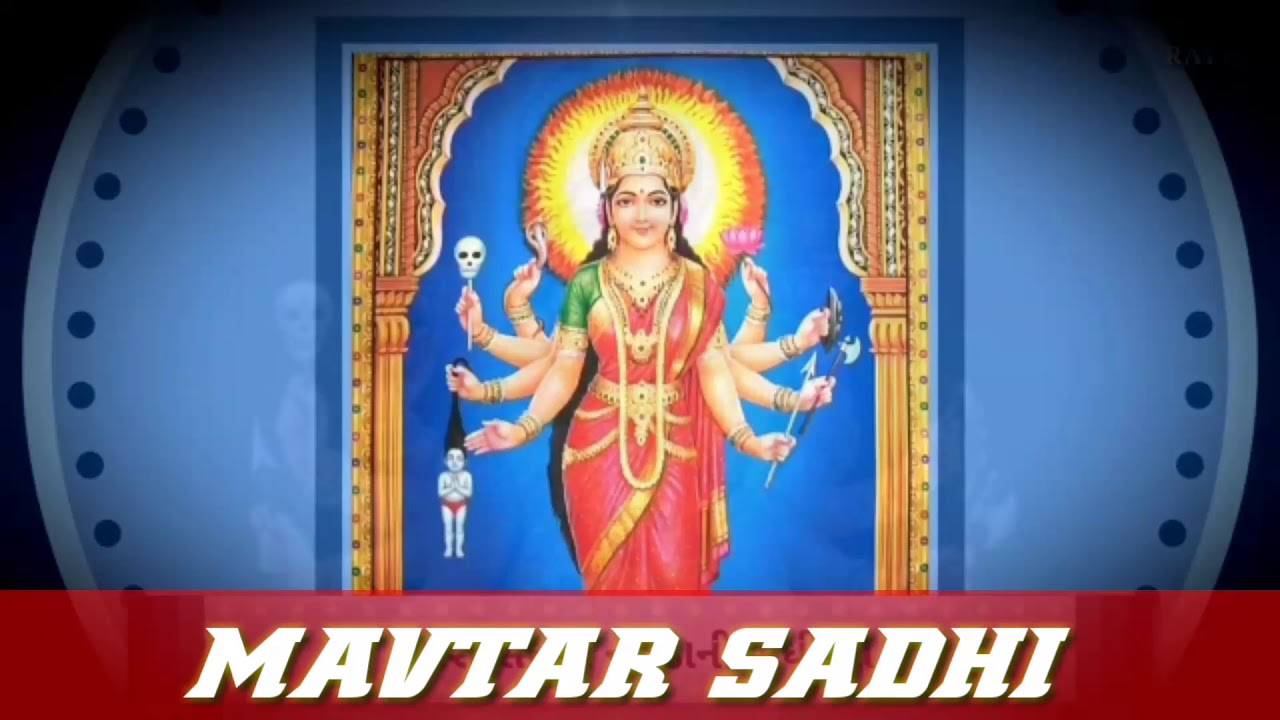 Sadhi Ma New Status 🙏🙏Whatsapp 2020 status 🙏Gaman santhal - YouTube