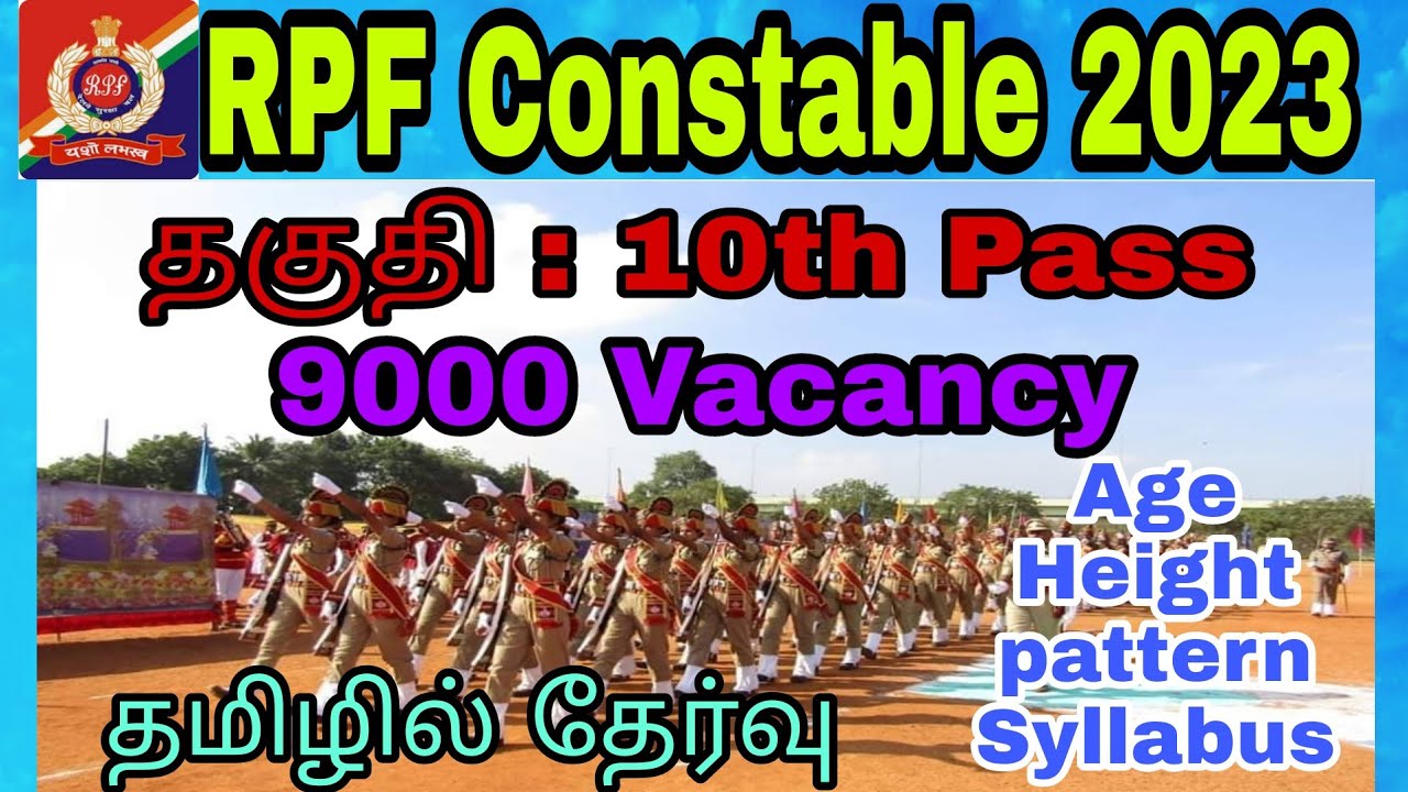 RPF Constable Exam 2023 - Age, Qualification, Height, Exam Pattern ...