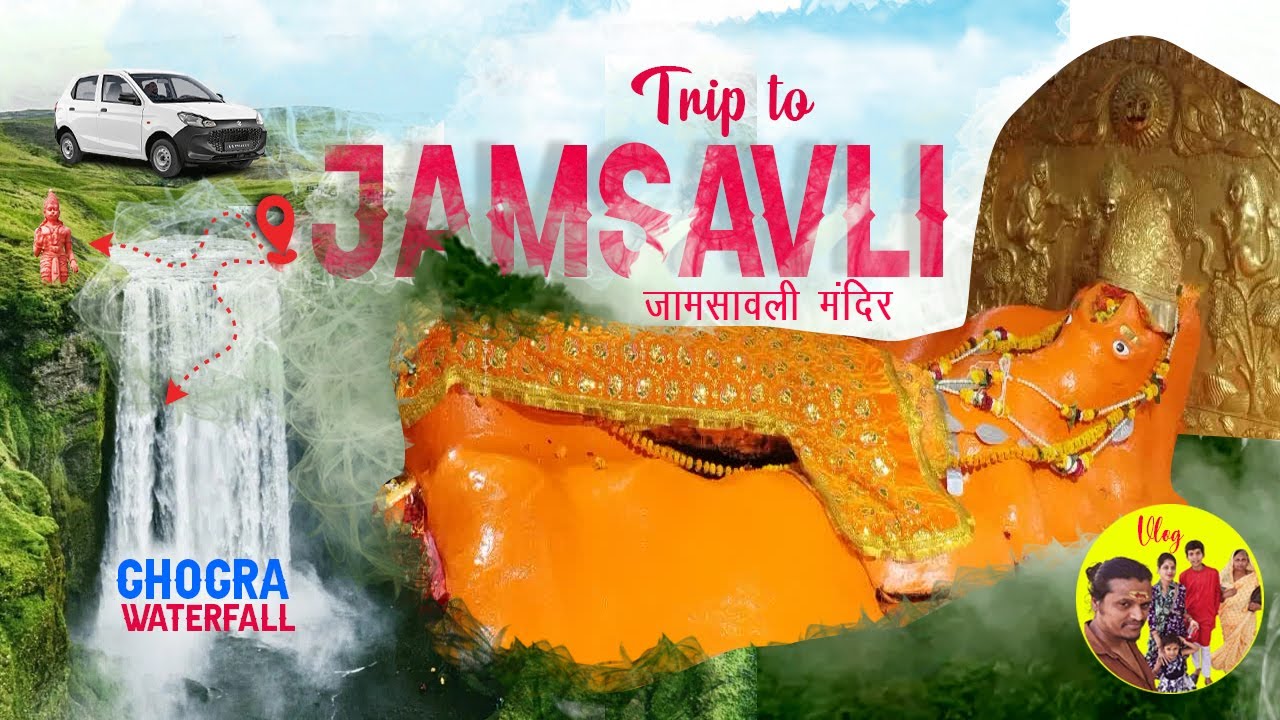 Jamsavli Hanuman Mandir & Ghogra Waterfalls & A Journey to Remember 🚗🚗 ...