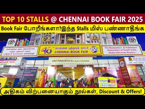 Top 10 Book Stalls @ Chennai Book Fair 2025 | Book Recommendations ...