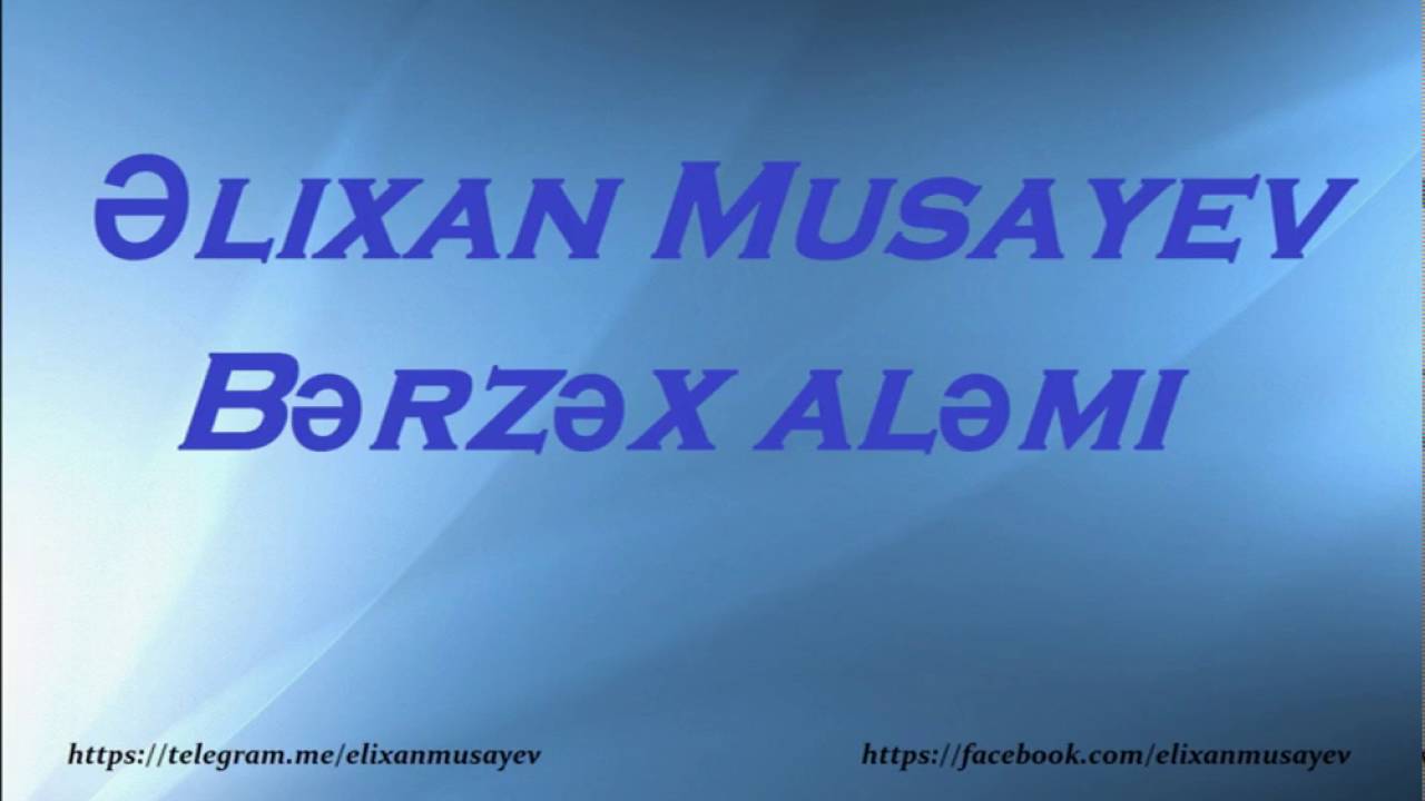 Əlixan Musayev - Bərzəx aləmi - YouTube