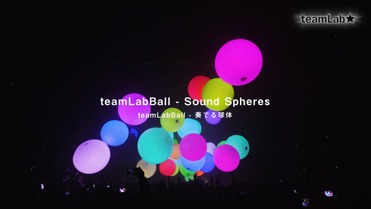 teamLabBall - Sound Spheres / teamLabBall - 奏でる球体 - YouTube