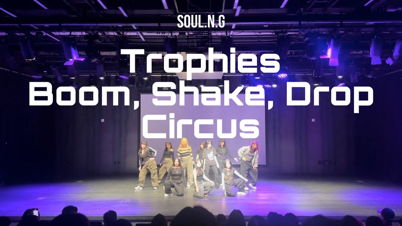 [동덕여대 중앙댄스동아리 소울엔지] 2024 정기공연 | Trophies + Boom, Shake, Drop + Circus ...