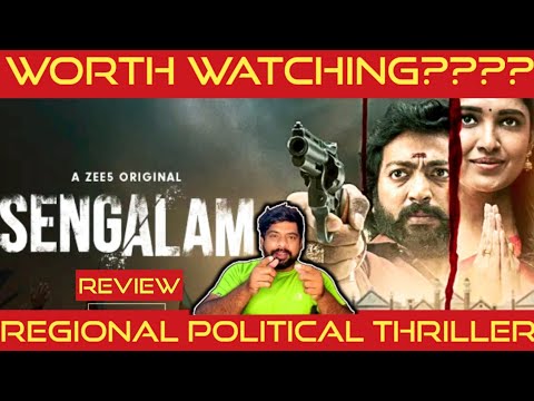 Sengalam Review in Tamil by The Fencer Show | Sengalam Web Series ...