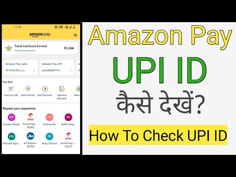 How To Check Amazon Pay UPI ID | Amazon Pay UPI ID Kaise Dekhen ...
