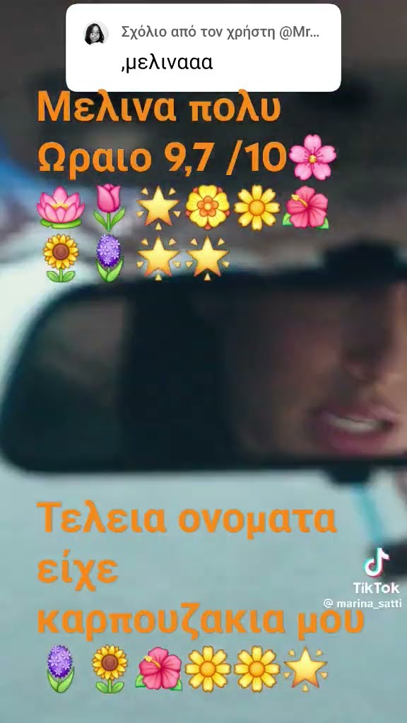 Τελειο🌟🌼🌻🪻 - YouTube