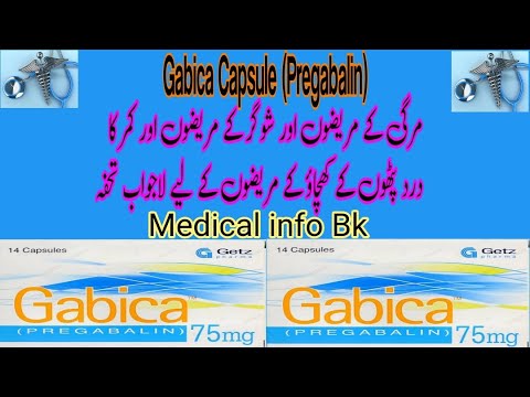 Gabica Capsule(Pregabalin) How to Uses Dosage Benefits ...