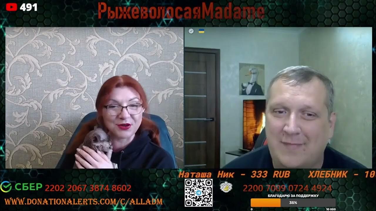 Палыч - YouTube