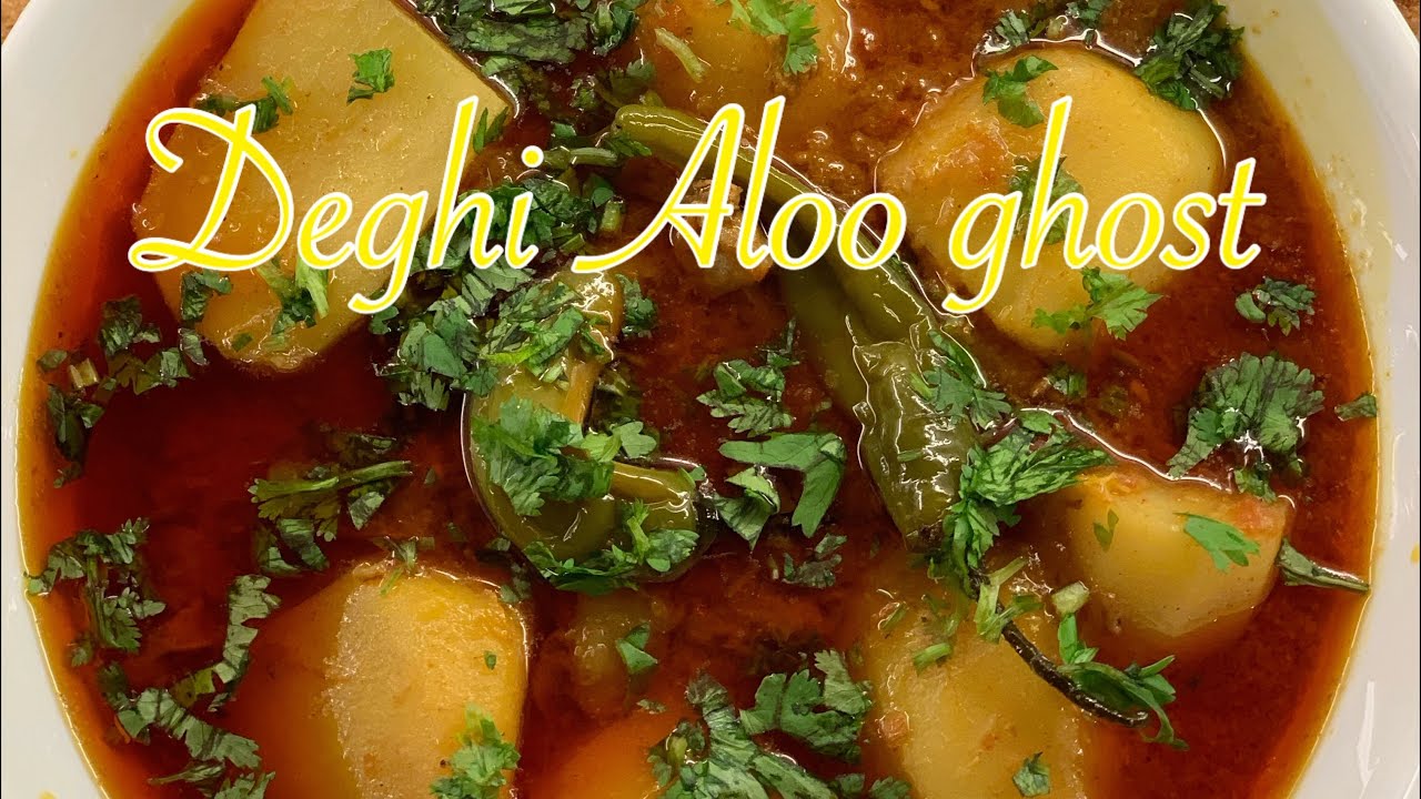 Deghi aloo ghost - YouTube