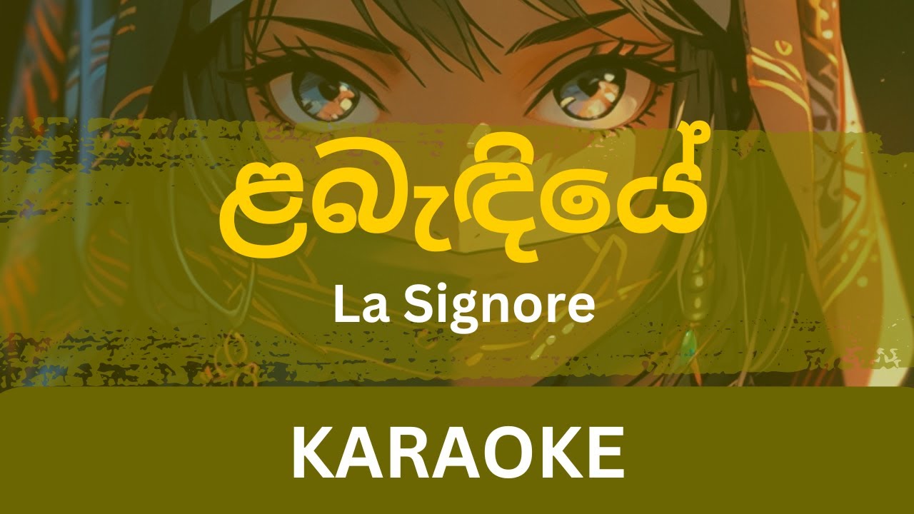 Labendiye (ළබැඳියේ) Karaoke | Lahiru Perera | Without Voice | With ...
