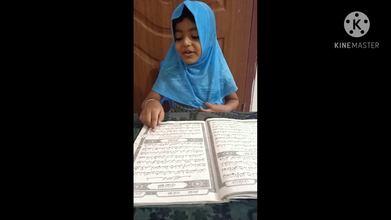 Surah sabisma rabikalazi halak 🤲🤲 - YouTube