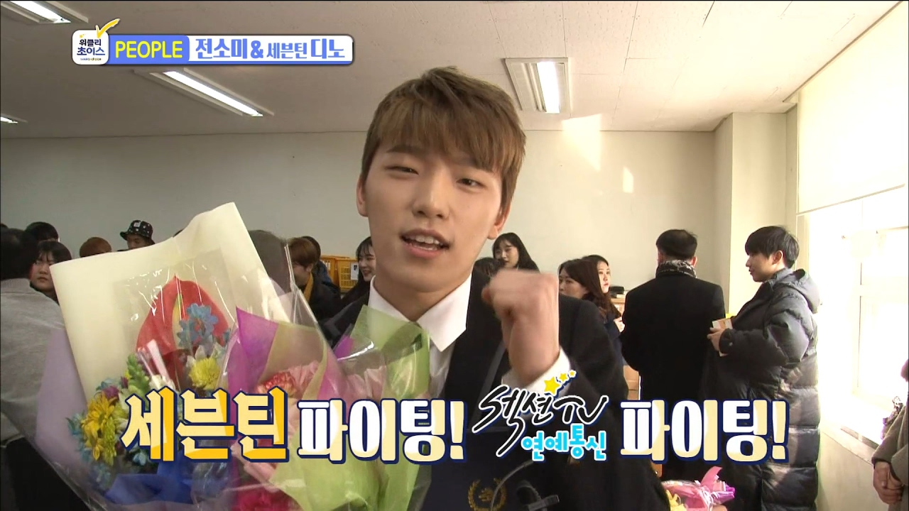 【TVPP】 Dino(Seventeen) - high school graduation, 디노(세븐틴) - 고등학교 졸업 ...