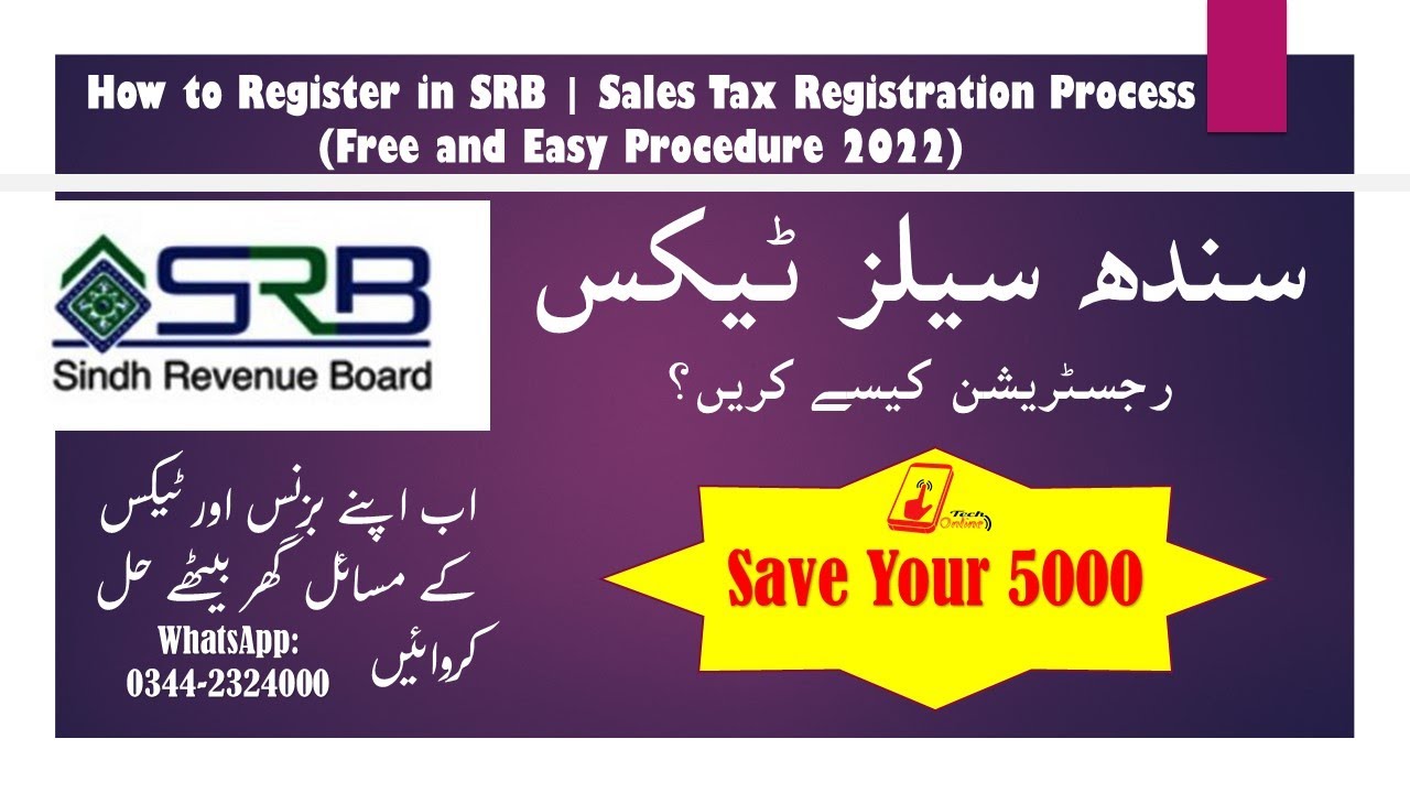 How To Get SRB Or Sales Tax Registration Sindh Sales Tax how-to-get-srb-or-sales-tax-registration-sindh-sales-tax