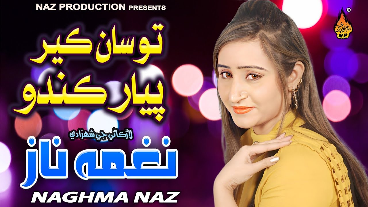 TOSAN PYAR KER KANDO | Naghma Naz | Album 08 | Hi Ress Audio | Naz ...