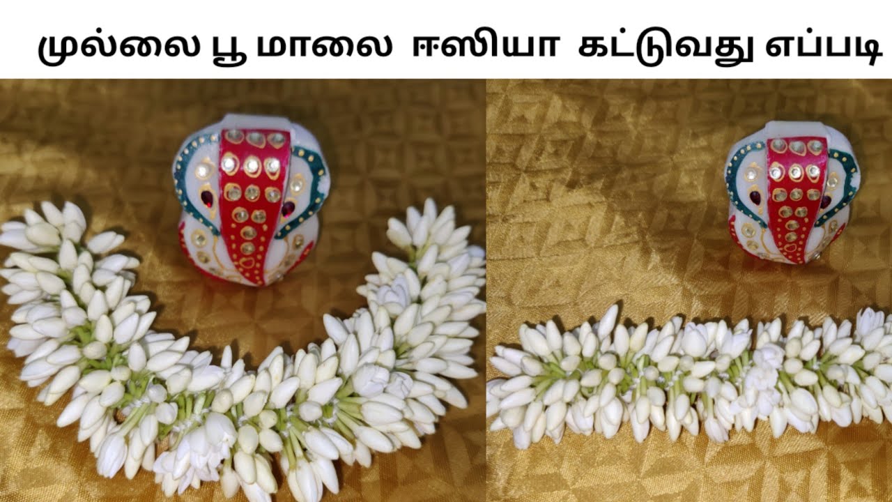 Mullai poo garland|Mullai poo malai kattuvathu eppadi| How to make ...
