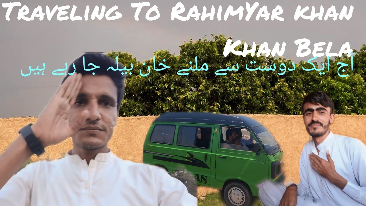 Traveling To Rahim Yar Khan | Khan Bella | - YouTube