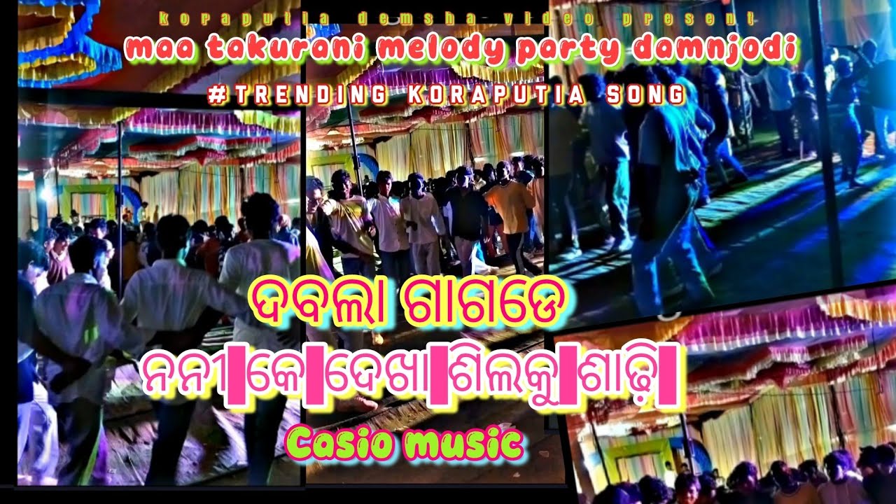 Dhabala gagade noni ke deka silku Sadi song !! Casio music !! Maa ...