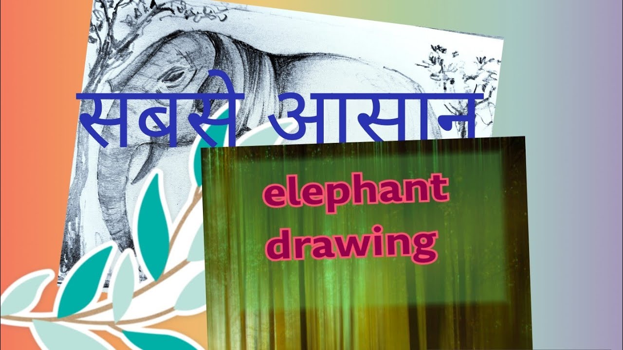 🐘 ️Easy Elephant in pencil shading/pencil shading/Animal study - YouTube
