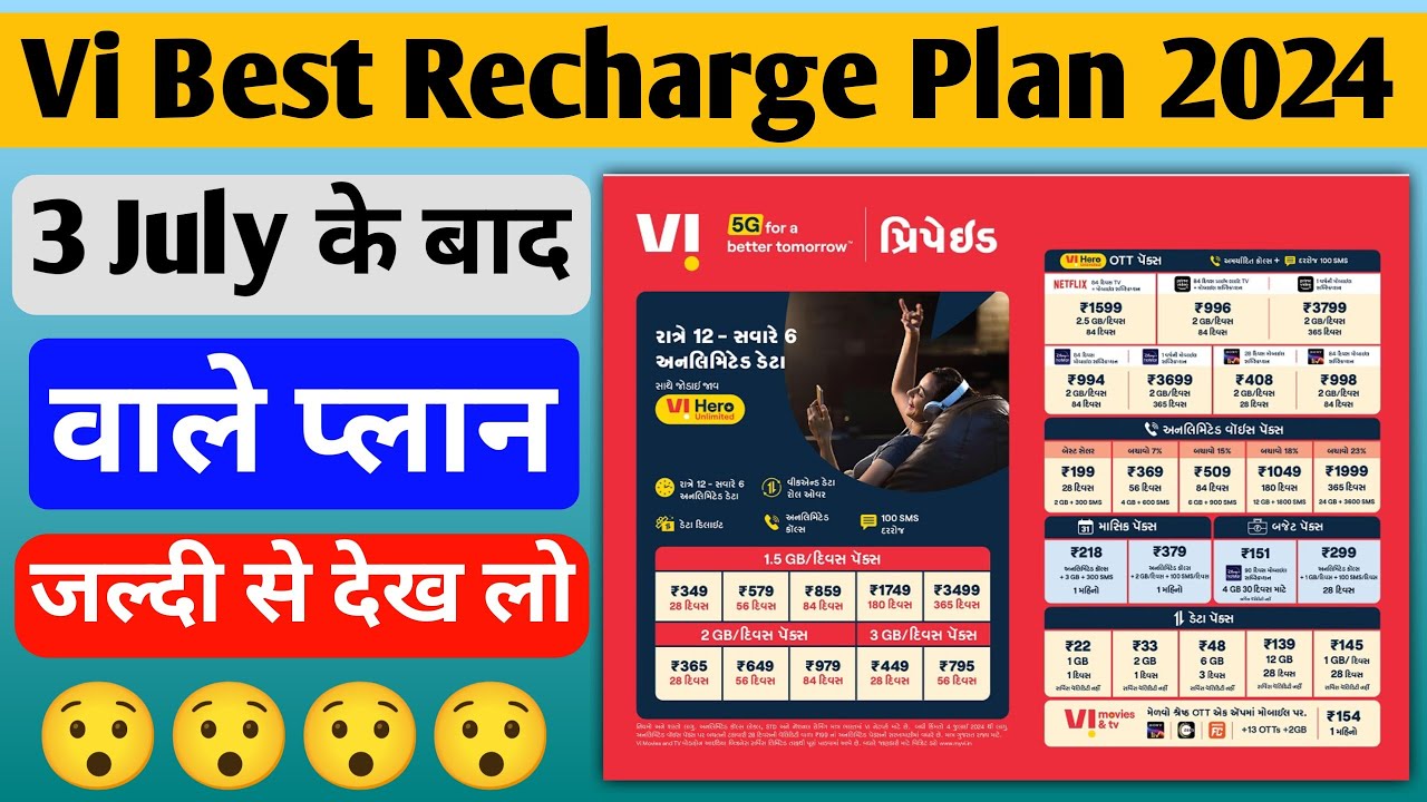 Vi new recharge plans 2024 | Vi New plan list 2024 | Vi best Recharge ...