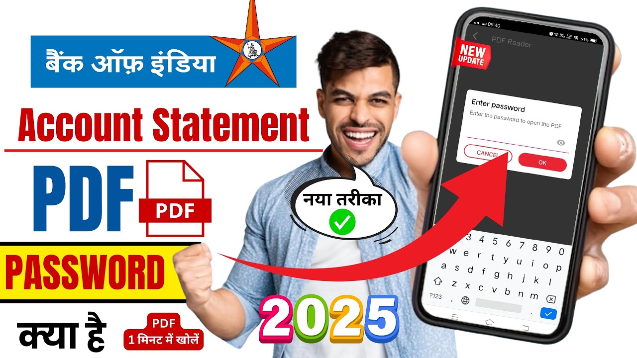 bank of india statement pdf password | boi statement pdf password | boi ...