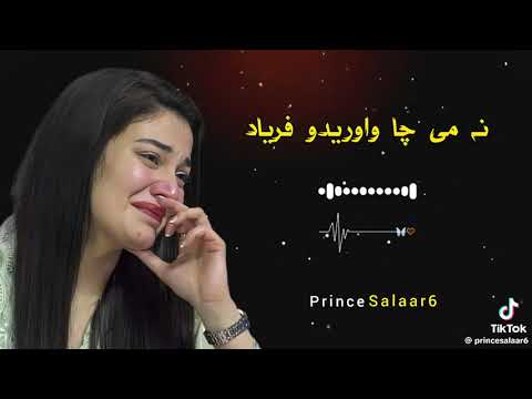 yaw yaw me mre nan da ghusa na armanona pashto songs