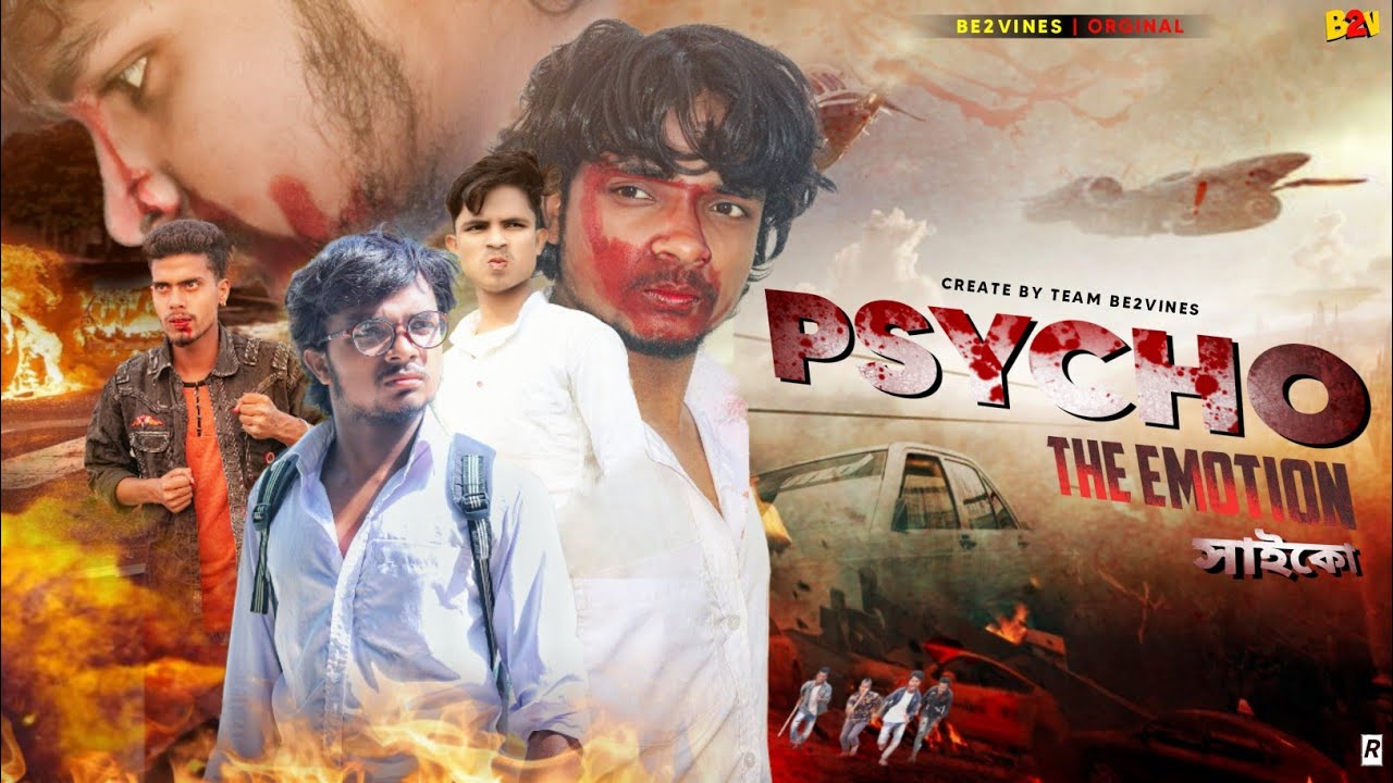 PSYCHO - THE EMOTION | BE2VINES | B2V - YouTube