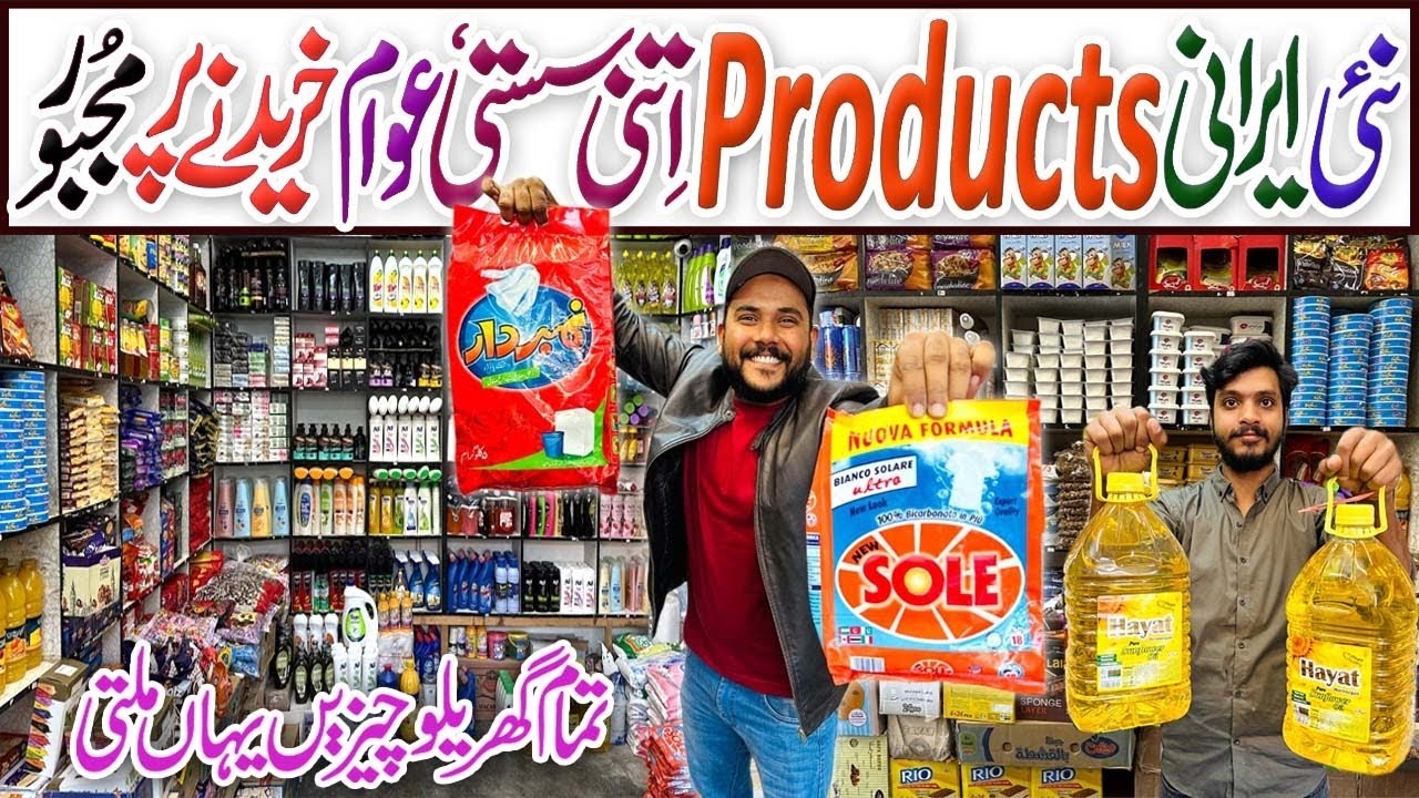 Cheapest Grocery Shopping | irani Store | Wholesale irani Product ...
