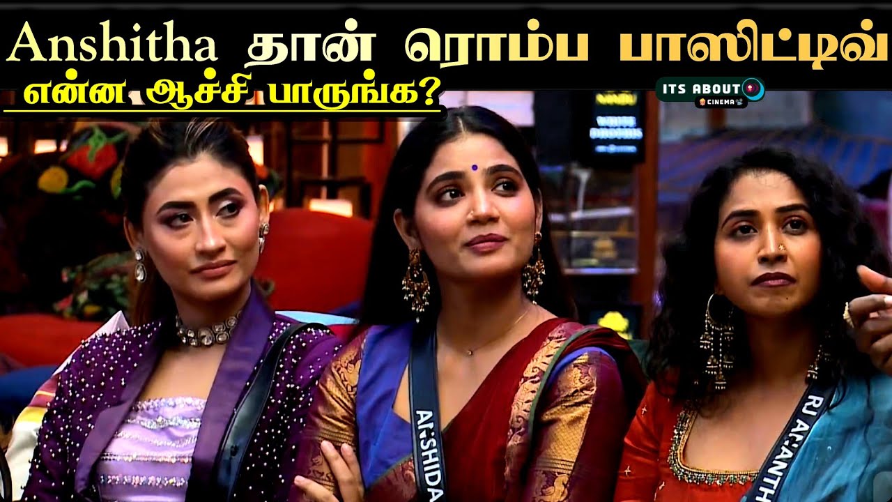 Anshitha தான் நெகடிவ்ல இருந்து Positive - என்ன ஆச்சி? | Bigg Boss Tamil ...